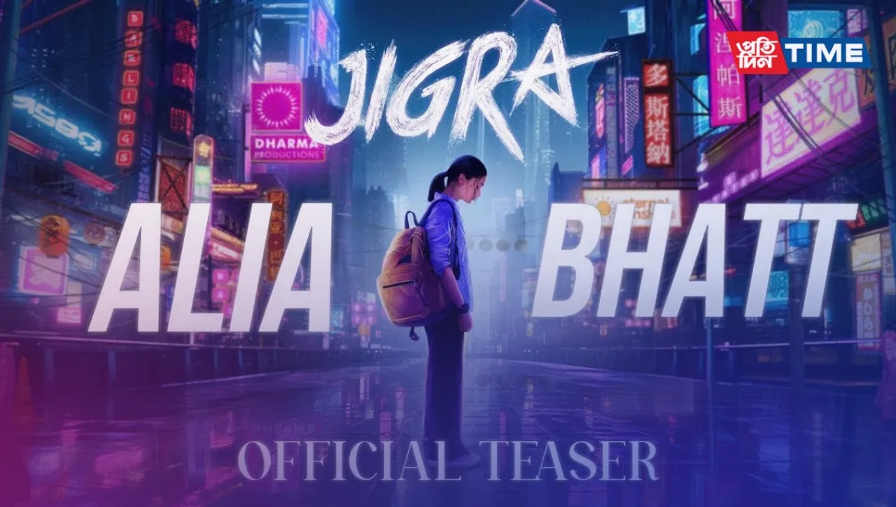 Jigra Movie (2024) | Release Date, Cast, Trailer